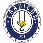 Tradicom (Pavlodar), vinç firmaları  Pavlodar'dan