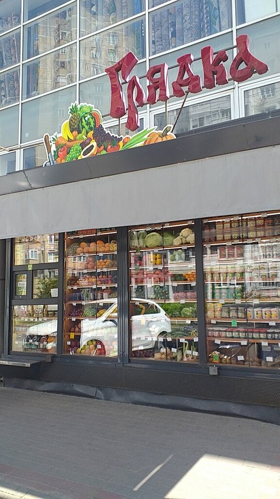 Manavlar Gryadka, Lipetsk, foto