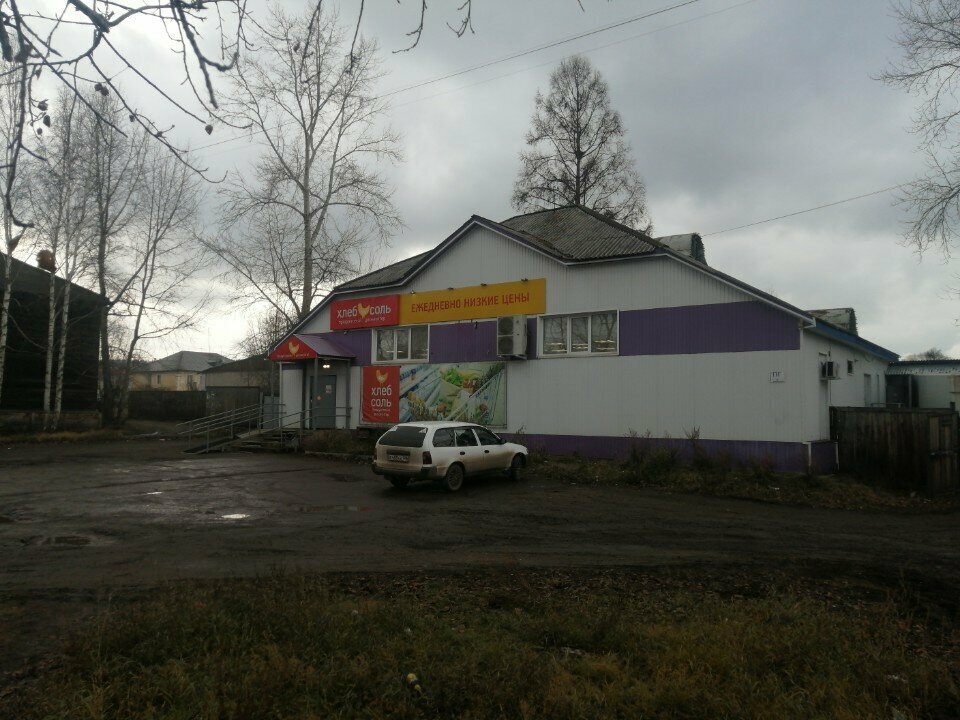 Market Khleb-Sol', Bratsk, foto