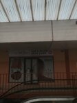 Sue's Glow (Kulima Road No:742, Independence), kozmetik ve parfümeri mağazaları  Zambiya'dan