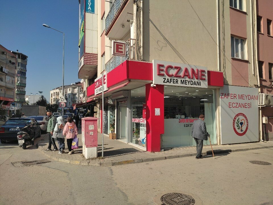 Hukuk büroları Dilmurad İsmail Hukuk & Danışmanlık, Bursa, foto