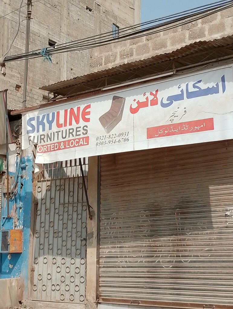 Özel mobilya yapımı Skyline, Karaçi, foto