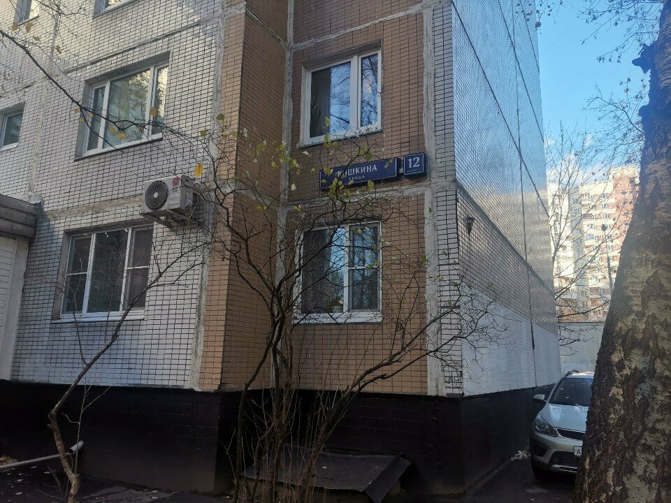 Çocuk mağazaları Tysik, Moskova, foto