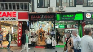 Kuru Kahveci Osman Bey (Osmanağa, Serasker Cd. 30/A, 34714 Kadıköy/İstanbul), kahve dükkanları  İstanbul'dan