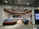 Река море (Stroitelnaya Street No:2А), balık ve deniz ürünleri  Uhta'dan
