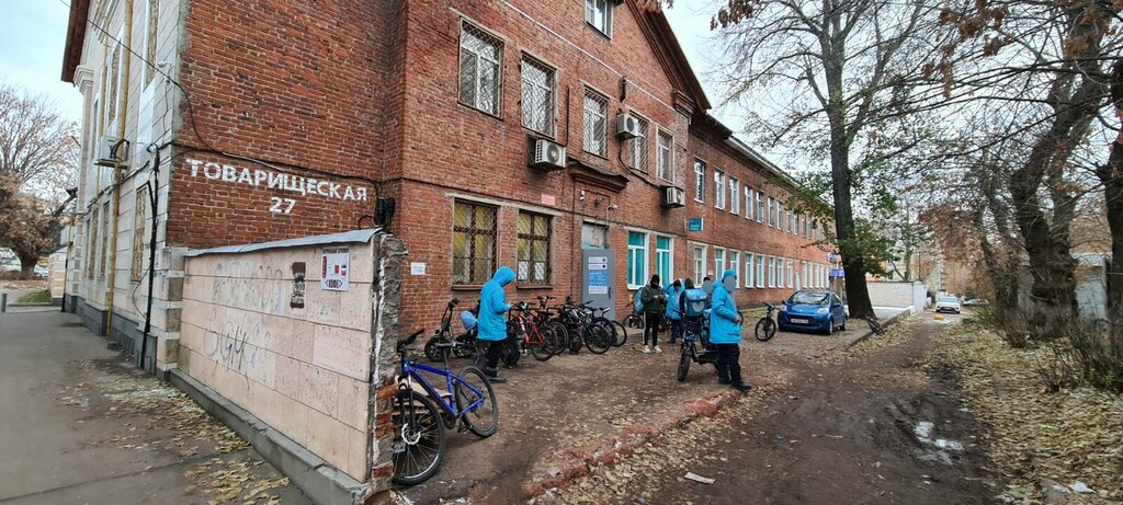 Defterdarlık, mal müdürlüğü Tatkadastr, Kazan, foto