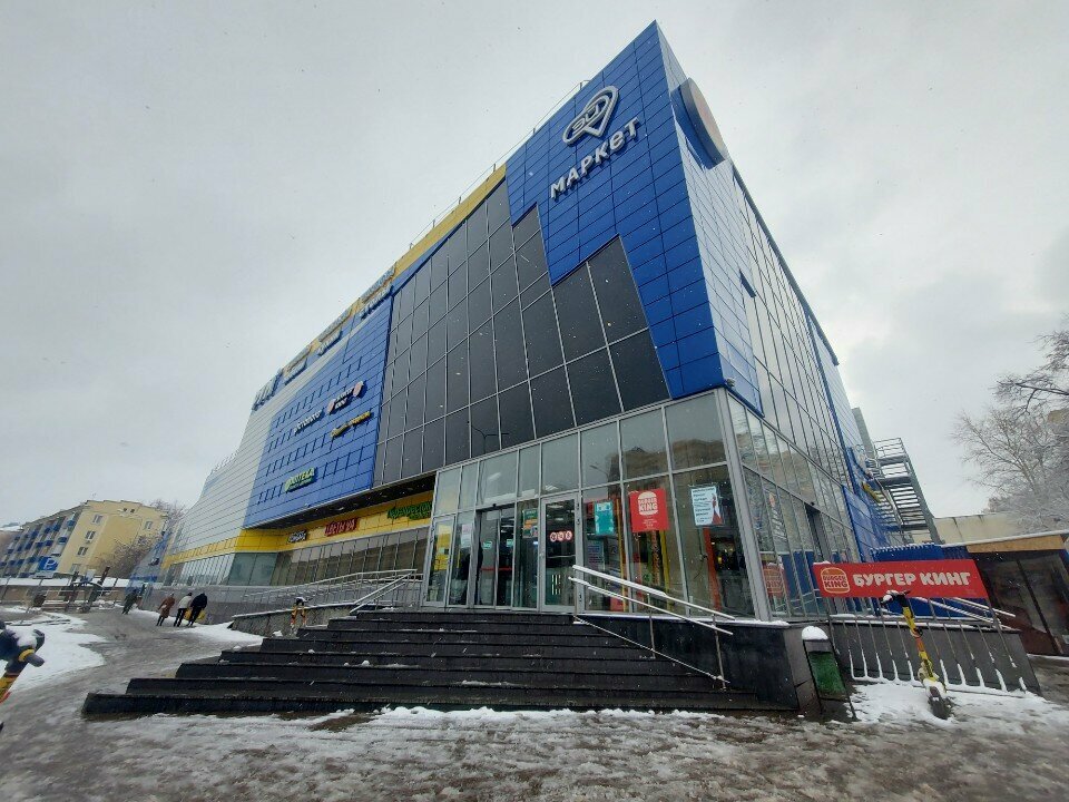 Manavlar Овощи фрукты, Liubertsy, foto