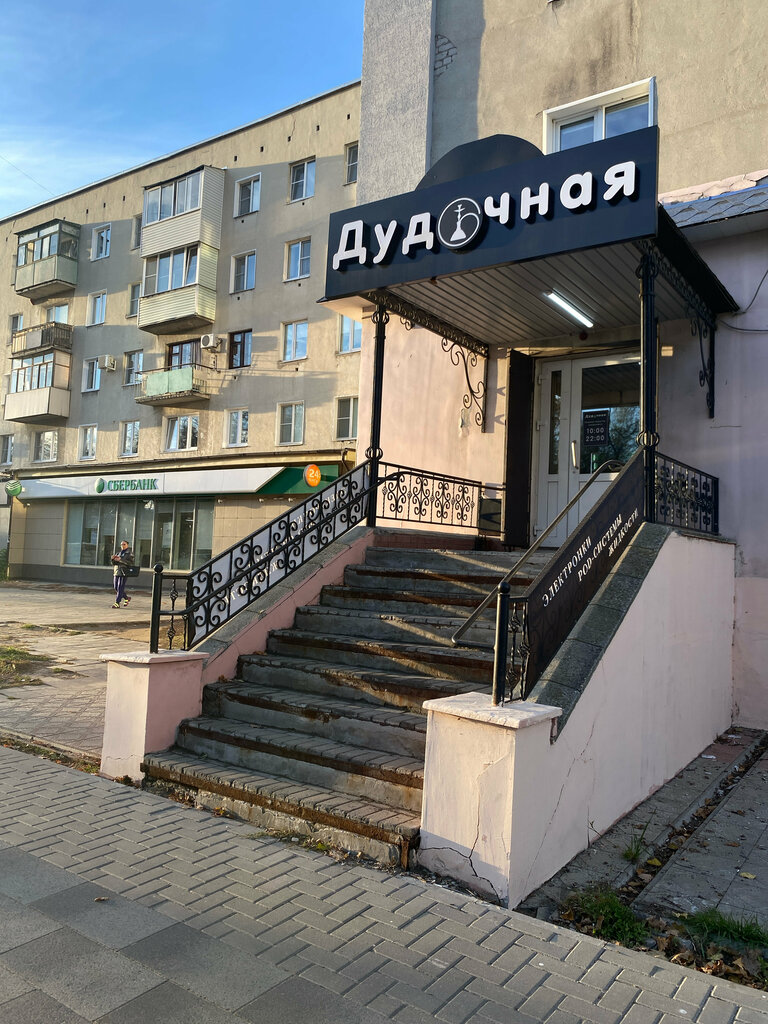 Tütün, sigara mağazaları Дудочная, Murom, foto