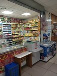 Grocery Store (Qamzın kóshesi No:171), market  Pavlodar'dan