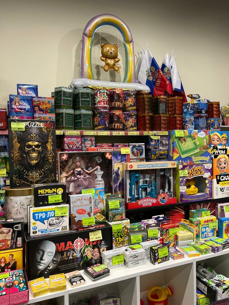 Kutlama ürünleri Фейерверки, Moskova, foto