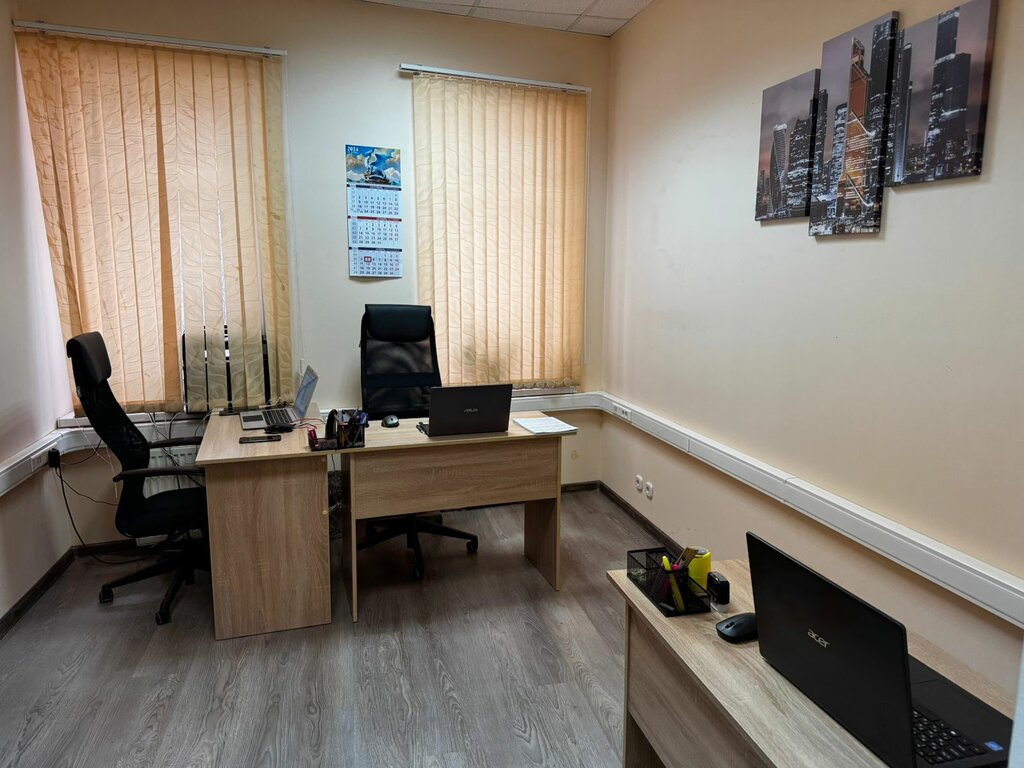 Hukuk büroları Axioma, Podolsk, foto