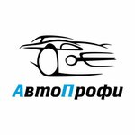 АвтоПрофи (Garazhnaya ulitsa No:9), otomotiv aydınlatma  Noginsk'ten