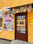 Пузыри (No:1А, derevnya Razmetelevo), oyun odası  Saint‑Petersburg ve Leningradskaya oblastından