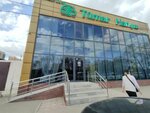 Tumar Hansa (Sáken Seıfýllın kóshesi No:49/3), düğün, toplantı salonu  Astana'dan