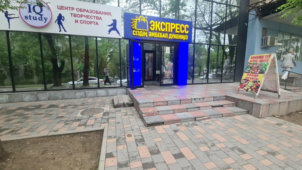 Ödeme terminali Kaspi Bank, Almatı, foto