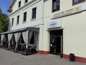 Cosmo Room (Kamsamolskaja vulica No:36), eğlence merkezleri  Brest'ten
