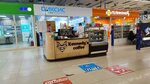 Kennedy's Coffee (Kosmonavtov Avenue No:6В), kahve dükkanları  Barnaul'dan