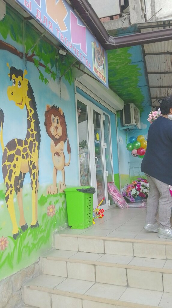 Çocuk oyunları ve oyuncakları Игрушки и канцтовары, Novorossiysk, foto