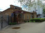 Psychotherapeutic Center (West Kazakhstan Region, Oral), psikoloji merkezi  Oral'dan (Uralsk'tan)