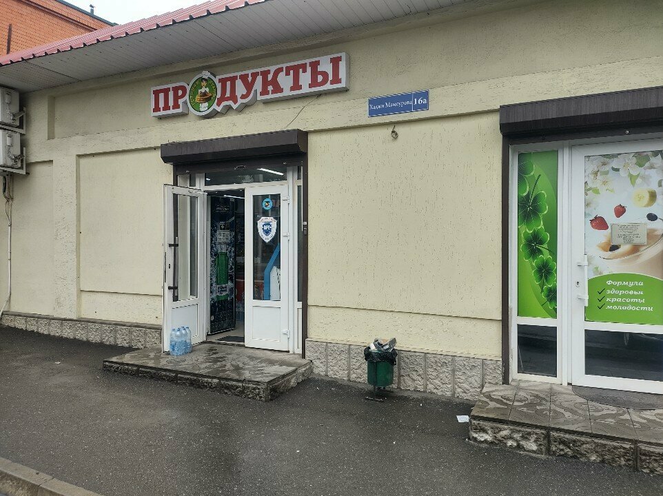 Market Продукты, Vladikavkaz, foto
