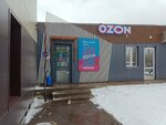 Гут Сервис (Tsentralnaya ulitsa No:1, poselok Ganino), beyaz eşya servisleri  Kirovskaya oblastından