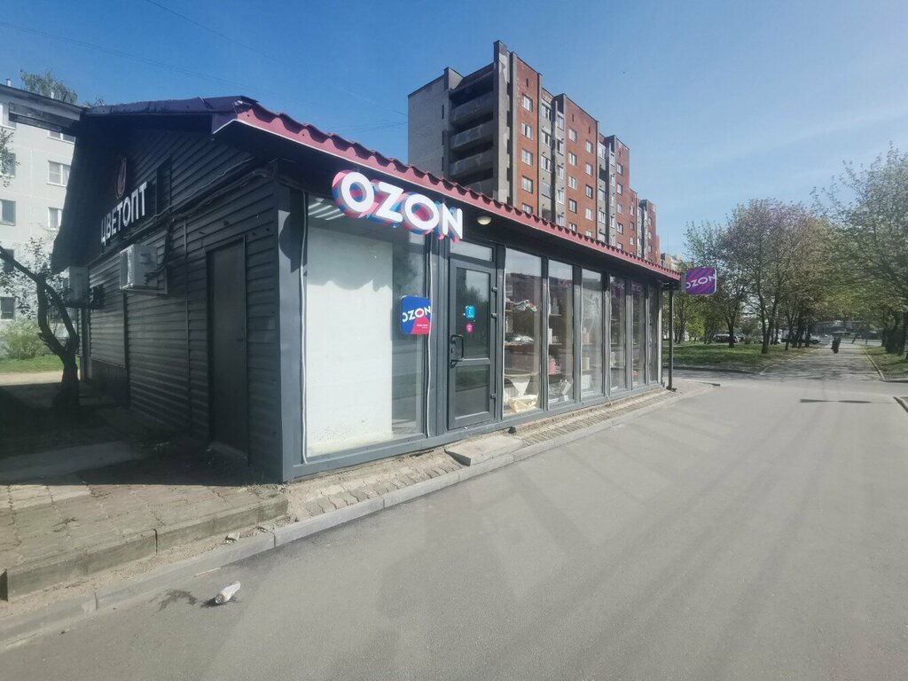 Teslimat noktası Ozon, Pskov, foto