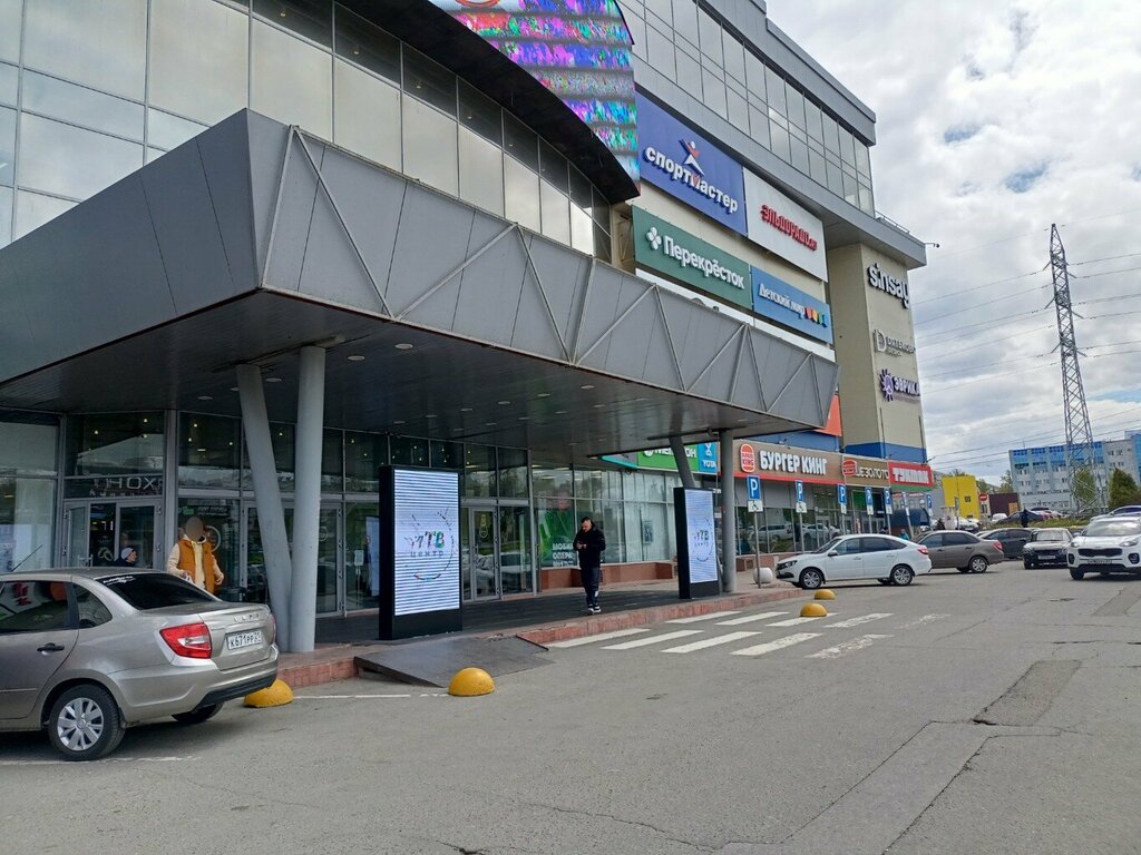 Ödeme terminali МТС банк, Cheboksary, foto