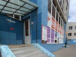 Стройресурс Черноземье (Pobedy Boulevard No:50В), tarım makineleri, ekipmanlar  Voronej'den