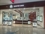 Golden Dreams (Zemlyachki Street No:110Б), kuyumcular  Volgograd'dan
