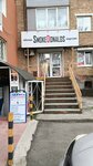 SmokeDonalds (Admirala Yumasheva Street No:2), tütün, sigara mağazaları  Vladivostok'tan