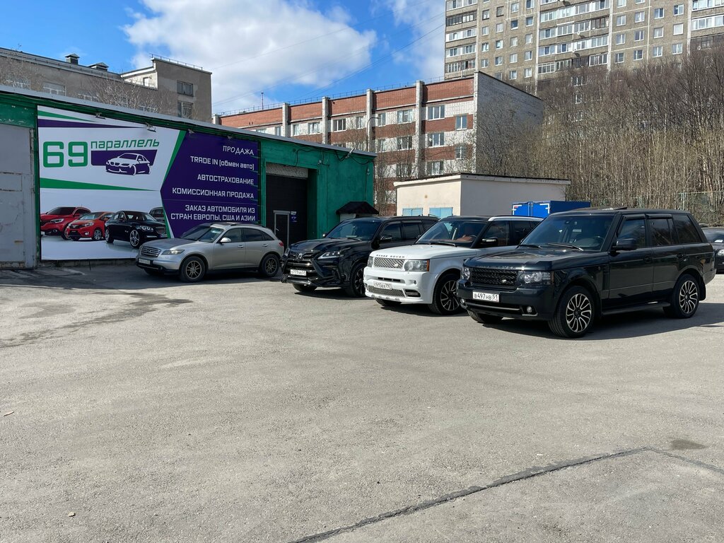 Otomobil satış galerileri 69 параллель, Murmansk, foto