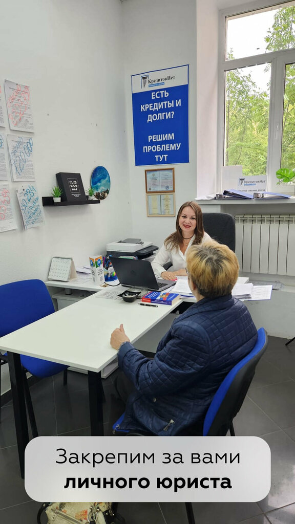 Hukuk büroları Kreditov Net, Kazan, foto