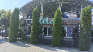 Cafe Relax (Dnestrovskaya Street No:1, satul Caragaș), kafe  Transdinyester'den