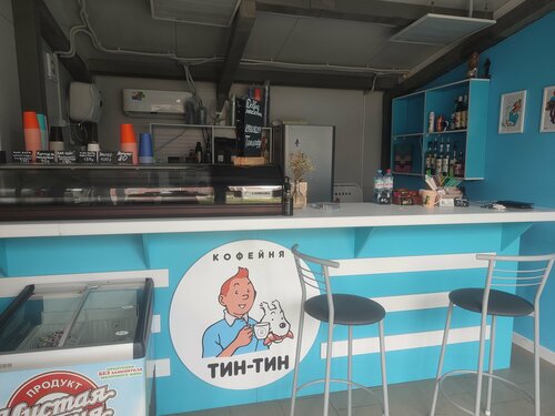 Kahve dükkanları Tin-Tin, Volgograd, foto