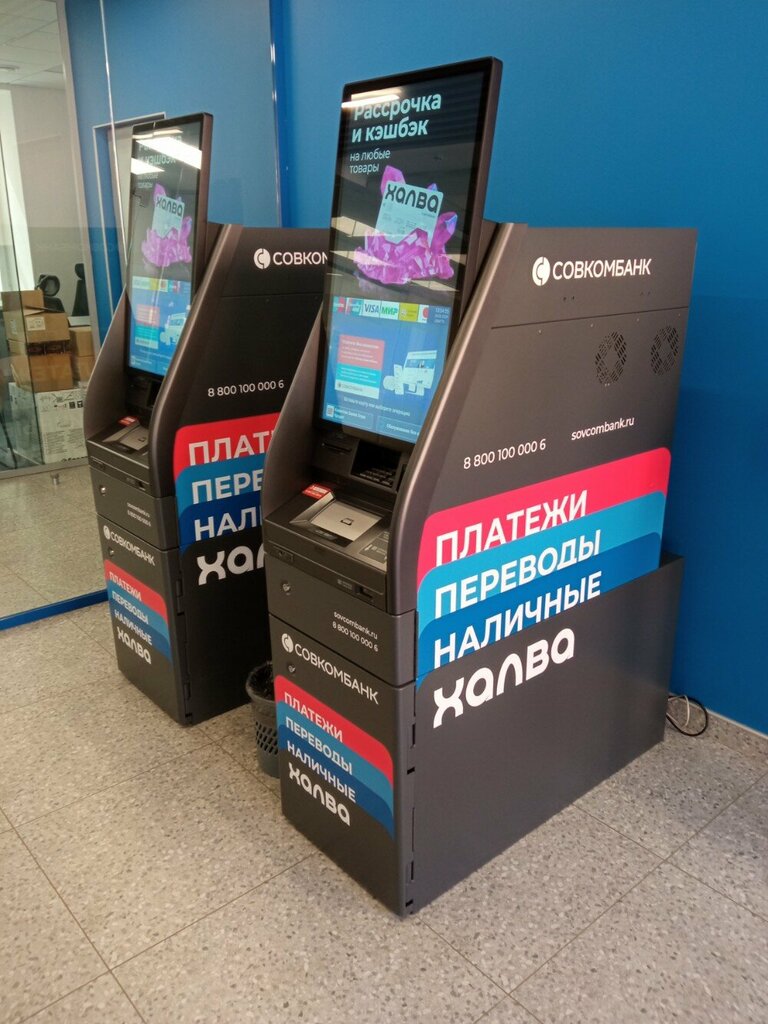 ATM'ler Sovkombank, Saint‑Petersburg, foto