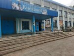 Kievsky (Aleksandr Matrosov kóshesi No:133), market  Kostanay'dan