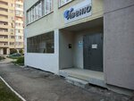 Spetsmaterialy (6-ya proseka No:144), reklam ekipmanları  Samara'dan