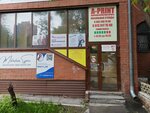 A-print (Krasniy Avenue No:153Б), baskı hizmetleri  Novosibirsk'ten