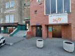 TSZh Uyutnoye (Dusi Kovalchuk Street No:252), bina, site yönetimi  Novosibirsk'ten
