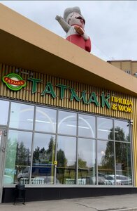 Татмак (ulitsa Sabit No:2А), pizzacılar  Kazan'dan