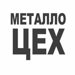 Металлоцех (Supsekhskiy proyezd No:9Б), metal ürün firmaları  Anapa'dan