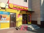 Паприка (Liesi Ukrainki Street No:22), fast food  Minsk'ten