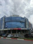 Отдел (Stroiteley Avenue No:9), kozmetik ve parfümeri mağazaları  Penza'dan