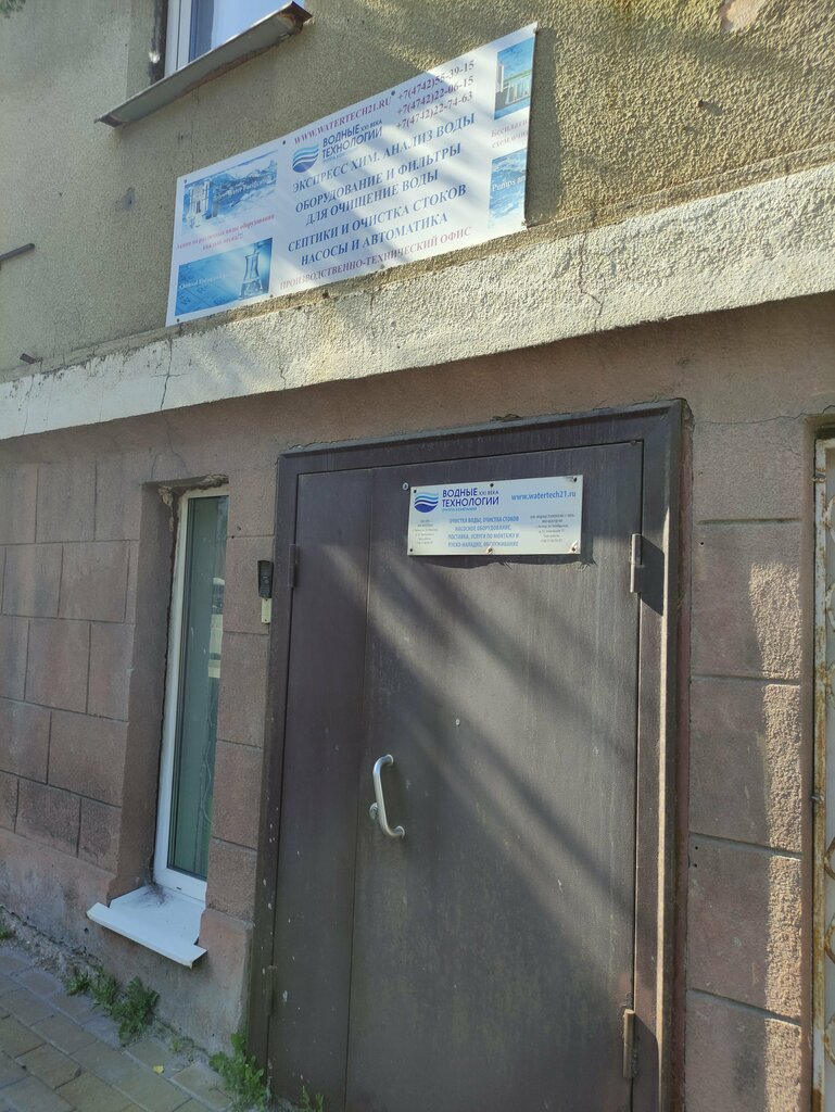 Otomobil ekspertizi Tsentr pravovoy pomoshchi, Lipetsk, foto