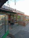 Шашлык на углях (Kosmonavta Strekalova Street No:44), fast food  Koroliov'dan