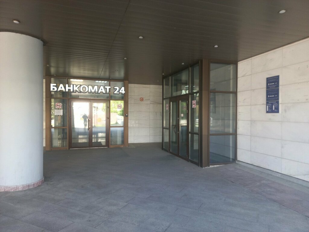 Para transferleri Unistream, Ufa, foto