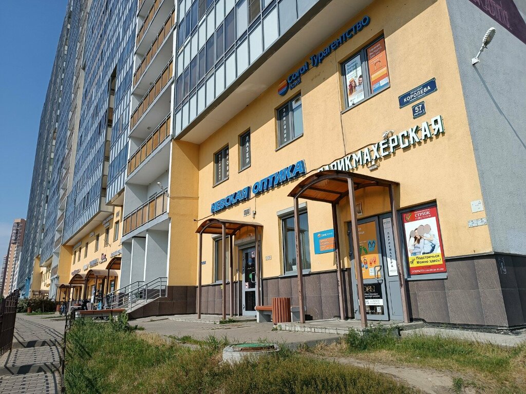 Özel ağız ve diş sağlığı klinikleri ve muayenehaneleri Estetica, Saint‑Petersburg, foto