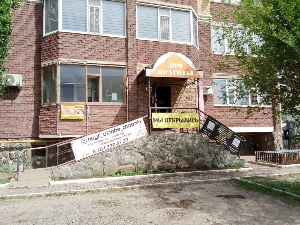 Güzellik salonu Dom krasoty, Aktöbe, foto