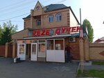 Kaspi Bank (Túlkibas kóshesi No:53, Ońtústik-Shyǵys shaǵyn aýdany (oń jaǵy)), ödeme terminali  Astana'dan