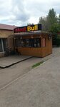Meat Bull (Aqqum kóshesi No:17/1), fast food  Astana'dan